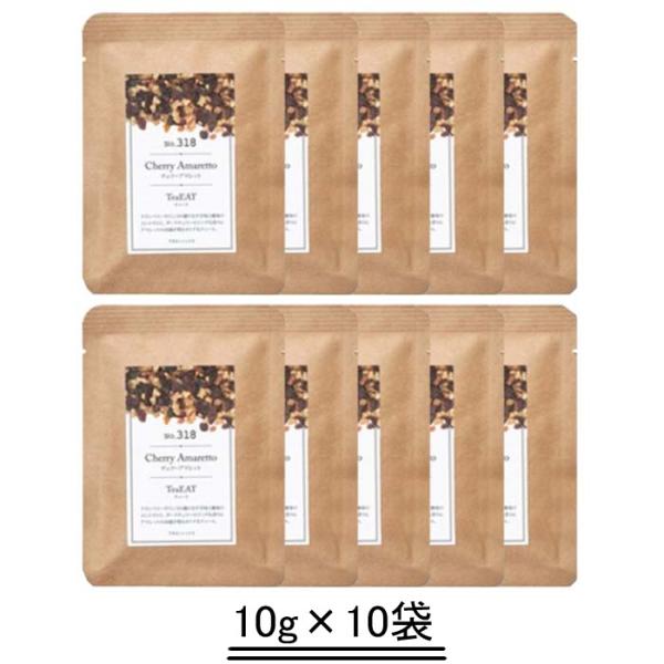 【内容量】10g×10袋【商品説明】食べられるフルーツティー「TEAT」食べられるフルーツティー。クランベリーやリンゴの織りなす甘味と酸味のコントラスト。ダークチェリーのリッチな香りにアマレットの余韻が残るオトナなティートです。※アルコール...
