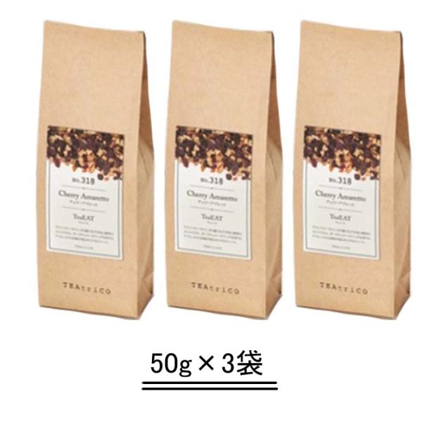【内容量】50g×3袋【商品説明】食べられるフルーツティー「TEAT」食べられるフルーツティー。クランベリーやリンゴの織りなす甘味と酸味のコントラスト。ダークチェリーのリッチな香りにアマレットの余韻が残るオトナなティートです。※アルコールは...