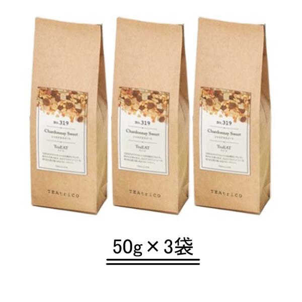【内容量】50g×3袋【商品説明】食べられるフルーツティー「TEAT」上品な甘さのマスカットの実を贅沢にブレンド。爽やかで華のある、白ぶどうのジューシーな香りを五感で愉しめるフルーツティーです。【お召し上がり方】大さじ山盛り一杯（約8-10...