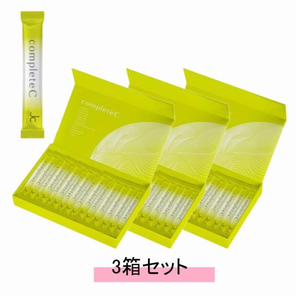 【内容量】（3.5g×30包入）×3箱【商品説明】自由が丘クリニック医師監修のサプリメント２種類のビタミンCを合計1000mg配合/1包！JC completeCには「リポソーム型ビタミンC」＋「持続型ビタミンC」を1000mg配合。【お召...