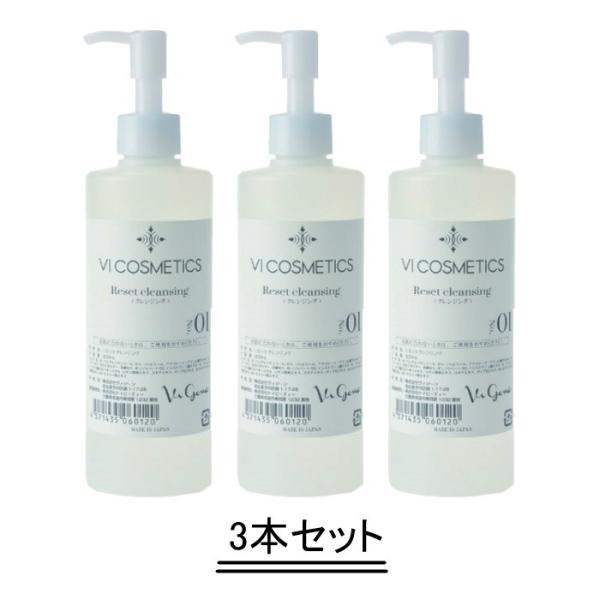 荷電処理技術を応用した最先端スキンケア化粧品分子が微弱な電流で微細な振動をしているバイオカレントシグナル効果で、皮膚とメイク汚れの間に入り肌をこすらずメイクを落とすことができる、美容成分を含んだクレンジング。ホワイトローズの香りもバイオカレ...