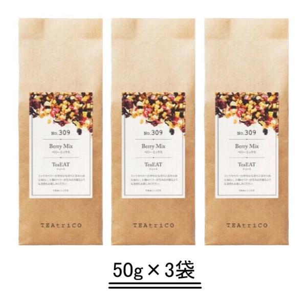 【内容量】50g×3袋【商品説明】食べられるお茶はじけるような甘い香りと、フルーツの爽やかな酸味が元気をくれます。リフレッシュしたい時にオススメ。【お召し上がり方】大さじ山盛り1杯カップに直接入れ熱湯を注ぎ、5分以上蒸らしてからお楽しみ下さ...