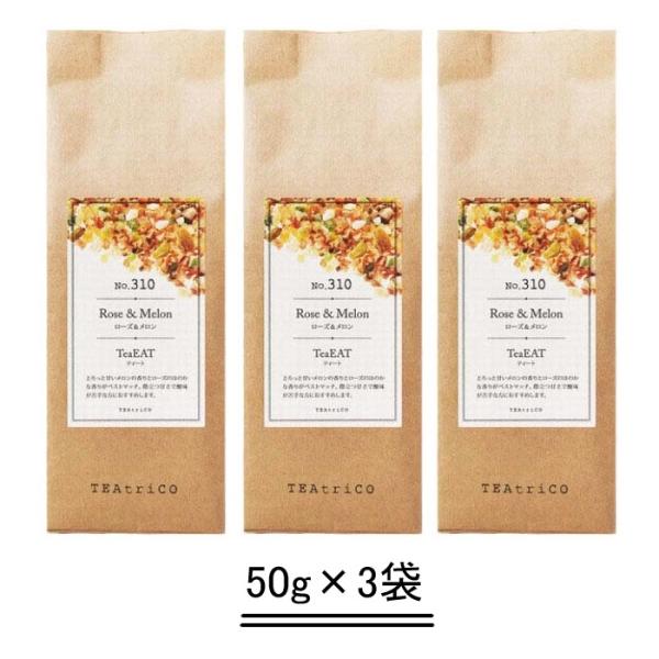 【内容量】50g×3袋【商品説明】食べられるフルーツティー「TEAT」甘いメロンの香りとローズのほのかな香りがベストマッチ。際立つ甘さで酸味が苦手な方におすすめ。【お召し上がり方】大さじ山盛り1杯カップに直接入れ熱湯を注ぎ、5分以上蒸らして...