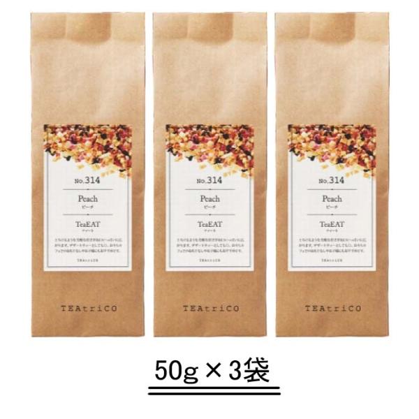 【内容量】50g×3袋【商品説明】食べられるフルーツティー「TEAT」とろけるような芳醇な甘さがお口いっぱいに広がります。デザートティーとしても◎。おうちカフェでのおもてなしやお子様にもおすすめです。【使用方法】大さじ山盛り1杯カップに直接...