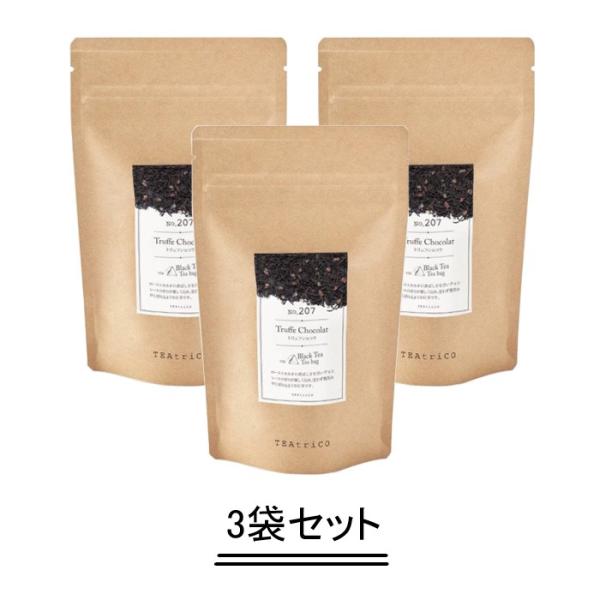 【内容量】2.5g×8包【3袋セット】【商品説明】バラエティー豊かな香りと味のハーモニーミルクチョコレートのような香りと程よい甘みが特徴。くどくない甘さが男性にも人気の一品です。【使用方法】ティーバッグを入れたカップに熱湯を注ぎ、2〜3分程...