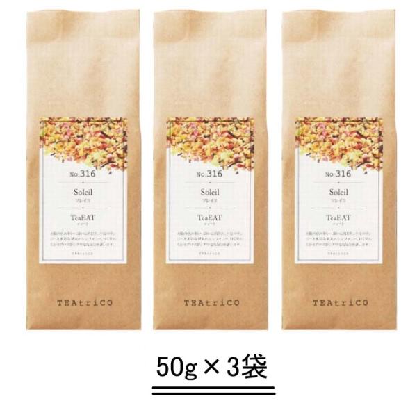 【内容量】50g×3袋【商品説明】食べられるフルーツティー「TEAT」太陽の恵みをいっぱいに浴びた、主役のマンゴーと多彩な果実のシンフォニー。甘くやわらかなアロマでシアワセ気分に。【お召し上がり方】大さじ山盛り1杯カップに直接入れ熱湯を注ぎ...
