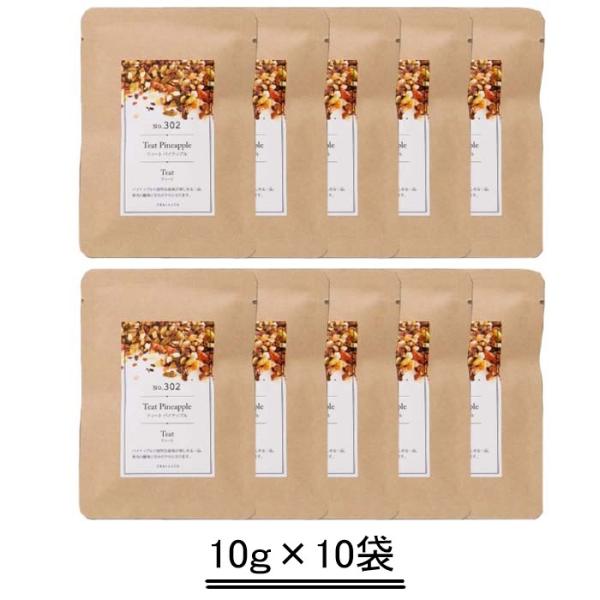 【内容量】10g×10袋【商品説明】食べられるフルーツティー「TEAT」パイナップルの独特な風味とフレッシュな果肉パイナップルの独特な風味が楽しめる一品。南国で育ったフレッシュな果肉と、酸味と甘みがクセになります。ソーダ割りも絶品です。【お...