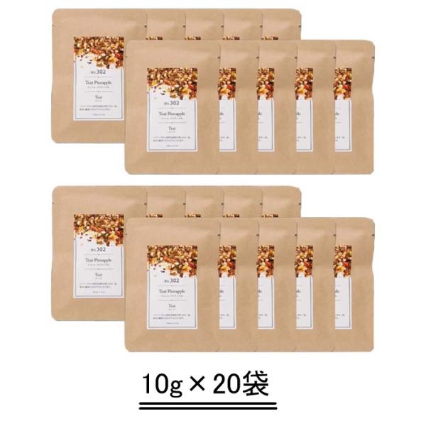 【内容量】10g×20袋【商品説明】食べられるフルーツティー「TEAT」パイナップルの独特な風味とフレッシュな果肉パイナップルの独特な風味が楽しめる一品。南国で育ったフレッシュな果肉と、酸味と甘みがクセになります。ソーダ割りも絶品です。【お...
