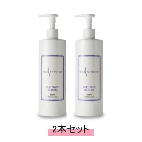 【内容量】500ml×2本【商品説明】マリムーブ EGFスキンセラムがリニューアル！マリムーブ ベースセラムは、ワックス脱毛後をはじめ、さまざまな施術後や外的刺激によってゆらぎやすくなった肌コンディションを穏やかに整えるために開発された高機...