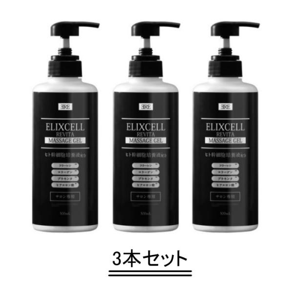 ヒト幹細胞と4つの成分以外に脂肪燃焼成分を配合！脂肪細胞の活性化を誘導し、熱発生を促進し効果を最大限発揮する成分を配合。ボディはもちろん、顔も使用できます。※ポレーション対応◎滑らかですべりが良く、顔はもちろん全身のマッサージに最適なテクス...