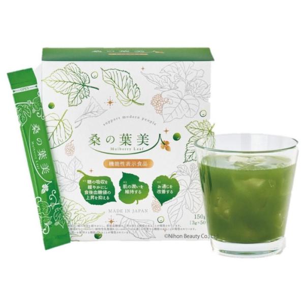 美味しくのみやすい粉末タイプの青汁です。成長期のお子様から中高年の方まで、幅広い年代の方にご愛飲いただいております。フラボノイドを豊富に含む桑の葉のほか、大豆イソフラボン、抹茶、乳酸菌、さらにプラセンタエキスを配合しました。【使用方法】食事...