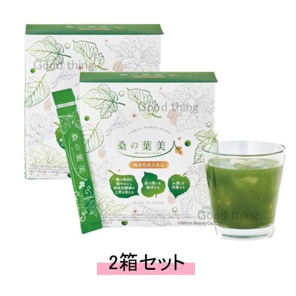 【内容量】(3g×50包)×2箱【商品説明】美味しくのみやすい粉末タイプの青汁です。成長期のお子様から中高年の方まで、幅広い年代の方にご愛飲いただいております。フラボノイドを豊富に含む桑の葉のほか、大豆イソフラボン、抹茶、乳酸菌、さらにプラ...