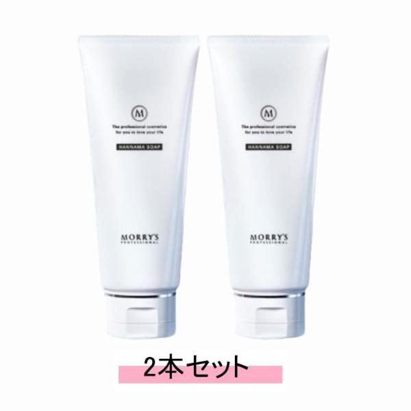 クリアな肌をストレスなく目指す。肌負担を考慮しながら汚れを引っ張り出す。HANNAMAソープは、液体と固形のメリットを掛け合わせ、保湿成分をしっかり含みながらも高い洗浄力を発揮します。カルボニル化タンパク質を考慮した発酵成分配合。火山灰・ホ...