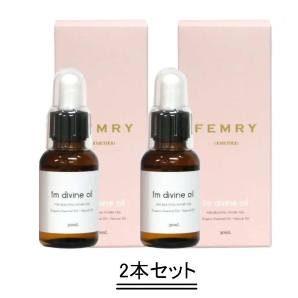 【内容量】30ml×2本【商品説明】女性の「揺らぎやすいお肌の根本改善」を目的に薬理効果に優れた精油植物オイルをブレンドし配合。滑らかで心地よい使用感、安心感手応えを実感と同時に、肌に負担をかけることなく健やかな肌へ導きます。無毒性 ・ 無...