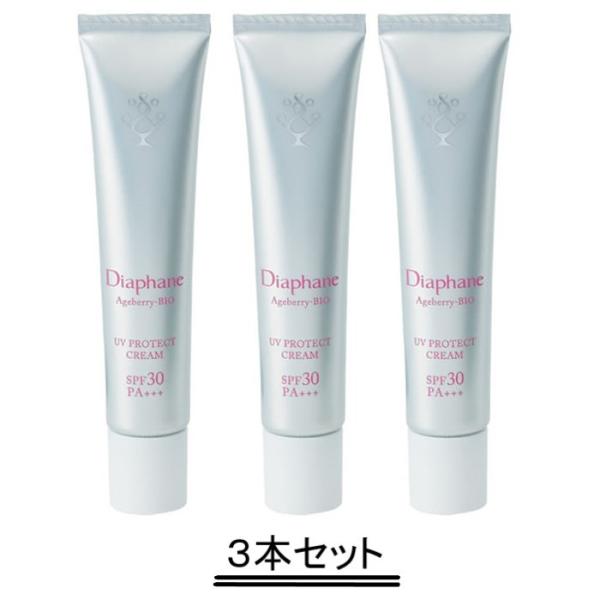 皮脂によるクスミを防ぐ肌に優しいノンケミカルUVカットクリームキメ細かい滑らかな肌を演出するノンケミカルのUVカットクリームです。敏感肌にも配慮した、紫外線吸収剤フリーのノンケミカル処方。配合粒子の特殊分散技術による均一な光反射によって、効...