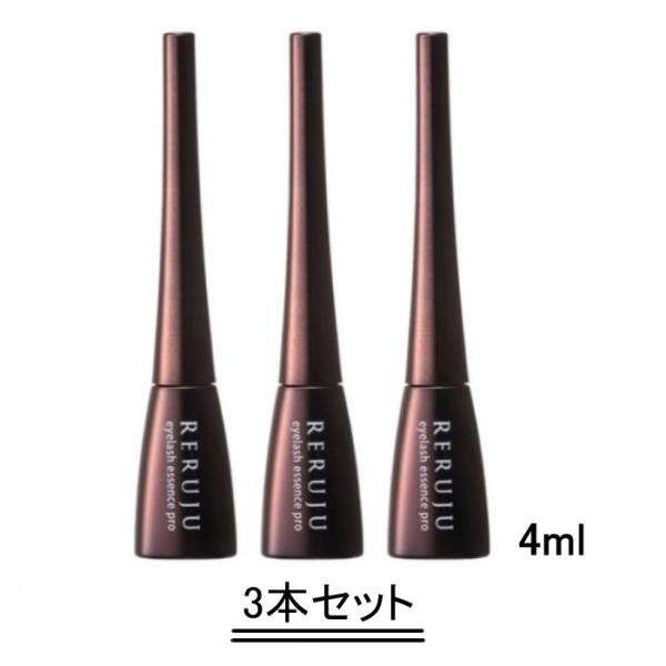 【RERUJU】リルジュ待望のリニューアル！信頼と安心のサロン専用まつげ美容液リルジュ アイラッシュエッセンス プロが一般的なまつげ美容液とは違うのは、まつげのヘアサイクルにそのものに着目したこと。3種のグロースファクターと、Thymosi...