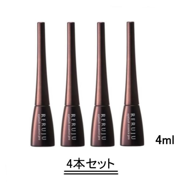 【RERUJU】リルジュ待望のリニューアル！信頼と安心のサロン専用まつげ美容液リルジュ アイラッシュエッセンス プロが一般的なまつげ美容液とは違うのは、まつげのヘアサイクルにそのものに着目したこと。3種のグロースファクターと、Thymosi...