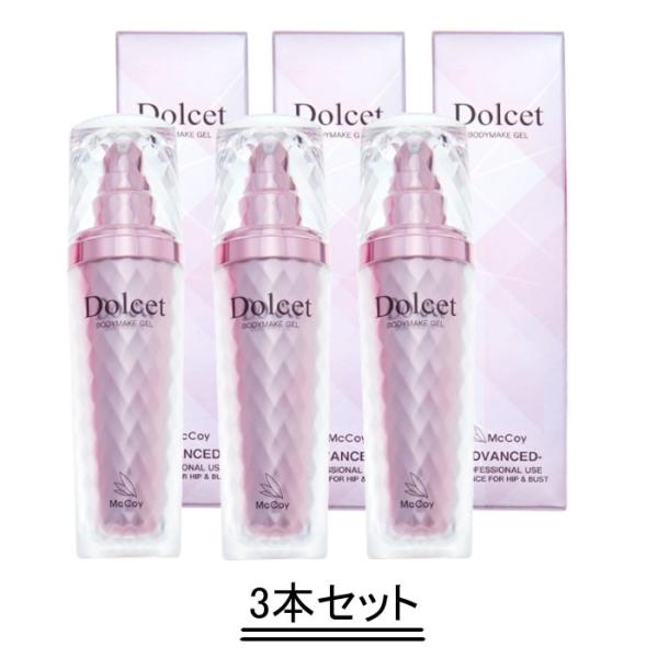 バストの悩みを解決し、溢れる自信に変えるボディメイクジェル。使い続けるほどに自信を生む本物のバストケアでハリ・弾力と滑らかさを併せ持ったバストへ導きます。【使用方法】・片胸1〜2プッシュをバストに塗布しセルフマッサージを行います。・ヒップや...