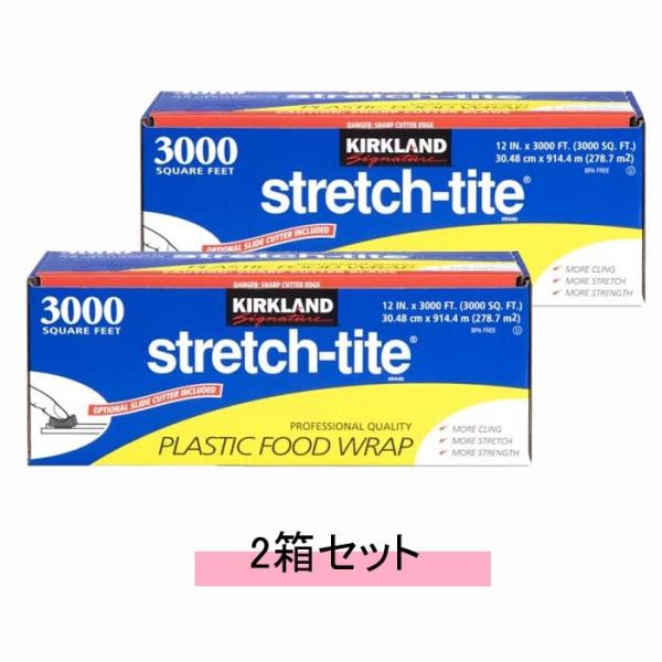 【内容量】30cm×914ｍ【2箱セット】【商品説明】このカークランドシグネチャーフードラップは簡単に綺麗に無駄なくラップをすることが出来ます。強く、きつくラップが出来るので、食品の新鮮さを保ちます。この商品は食品に巻くだけではなく、金属、...