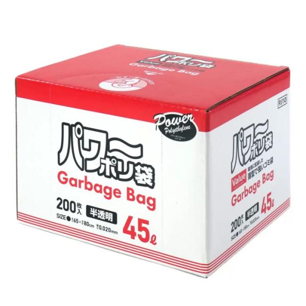 【内容量】1箱：200枚入り【商品説明】環境に配慮した薄型で強いゴミ袋です。【仕様】原料樹脂：ポリエチレン耐冷温度：-30度サイズ：ヨコ650×縦800ｍｍ【カラー】半透明【注意】こちらの商品は、外箱に直接伝票を貼ってのお送りとなります。 ...