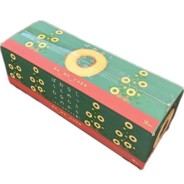 【商品説明】大人気商品「しっとりなめらかおとなのばうむ。」の季節限定フレーバーとしてクリームブリュレ風が新たに登場しました。個包装になっていて保存にも持ち運びにも便利です。【賞味期限】2026年5月25日以降のものをお送りいたします。【全成...