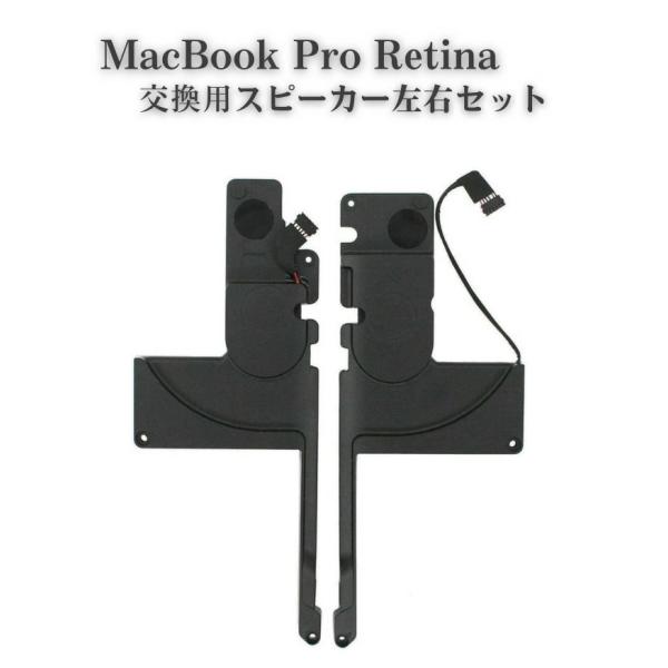 バルク品対応機種: Compatible for MacBook Pro 15” Retina A1398 Mid 2012,Early 2013,Late 2013,Mid 2014,Mid 2015For MacBookPro10,1 ...