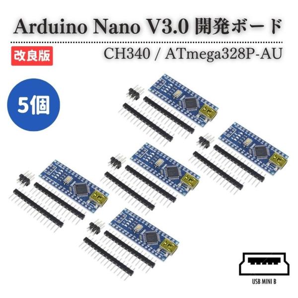 USB MiniB Arduino Nano V3.0 CH340 ATmega 328P Atmel mega 328 Nano V3.0 互換 5V 16M マイクロコントローラーボード マイコン 開発ボード 基盤 モジュール 1個■C...