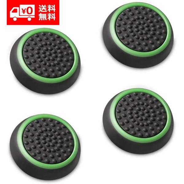 アナログスティック 保護カバー  ジョイスティックカバー アシストキャップ PS4 / PS3 / Xbox 360 / Nintendo Wii U, Wii Nunchuck 対応 コントローラー専用 (グリーン 4個セット)[ゲーム用...