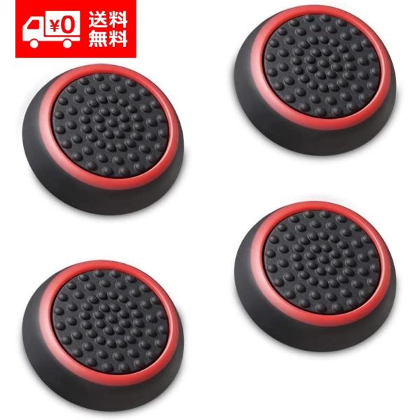 アナログスティック 保護カバー  ジョイスティックカバー アシストキャップ PS4 / PS3 / Xbox 360 / Nintendo Wii U, Wii Nunchuck 対応 コントローラー専用 (レッド 4個セット)[ゲーム用滑...