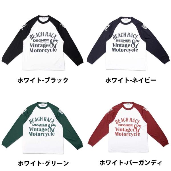 ・メーカー名：デグナー (DEGNER)・品番：26TS-1・品名：ラグラン長袖Tシャツ・素材：コットン・カラー：ホワイト-ブラック、ホワイト-ネイビー、ホワイト-バーガンディ、ホワイト-グリーン・サイズ：M、L、XL・M サイズ寸法：バス...