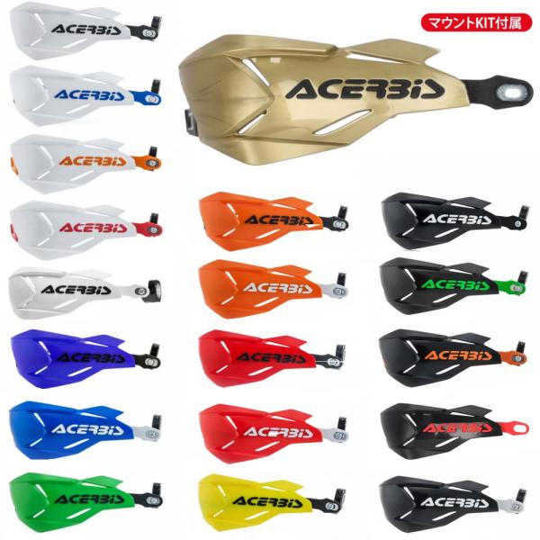 ・品番：AC-22397・品名：X-FACTORYハンドガード・カラー：ブラック-ブラック、ブラック-グリーン、ブラック-オレンジ、ブラック-レッド、ブラック-ホワイト、ブルー-ブラック、ブルー-ホワイト、ゴールド-ブラック、グリーン-ブラ...