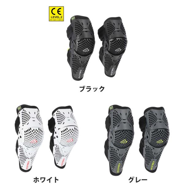 ・メーカー名：ACERBIS (アチェルビス)・品番：AC-26740・品名：K035ニーガード・カラー：ブラック、グレー、ホワイト・サイズ：フリー・CE規格：EN 1621-1/12 LEVEL2・アンダーサポーター標準装備・取り外し可能...