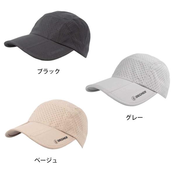 ・メーカー名：デグナー (DEGNER)・品番：CP-34・カラー：ブラック、グレー、ベージュ・フリーサイズ：頭周り：54〜66(cm)・素材：ポリエステルサッとたたんでポケットにIN。小さくたためる折りたたみメッシュキャップ。ツーリング先...