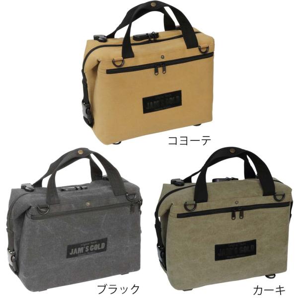 ・メーカー名：ジャムズゴールド (JAM'S GOLD)・商品名:KIN 保冷サドルバッグ・品番: JGB-1036・カラー：ブラック、カーキ、コヨーテ・サイズ:H33×W50 x D16　上部左右のバックルからバックルまでの長さは24.5...