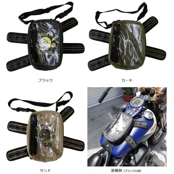 JAM'S GOLD タンクバッグ IMANスチール製のタンクに相性の良いマグネット式タンクバッグ。１２個の強力マグネットと不安解消のロックベルトでしっかり固定。スマートフォンが操作可能なノンステッチのPVCポケット！（すべての機器の動作を...