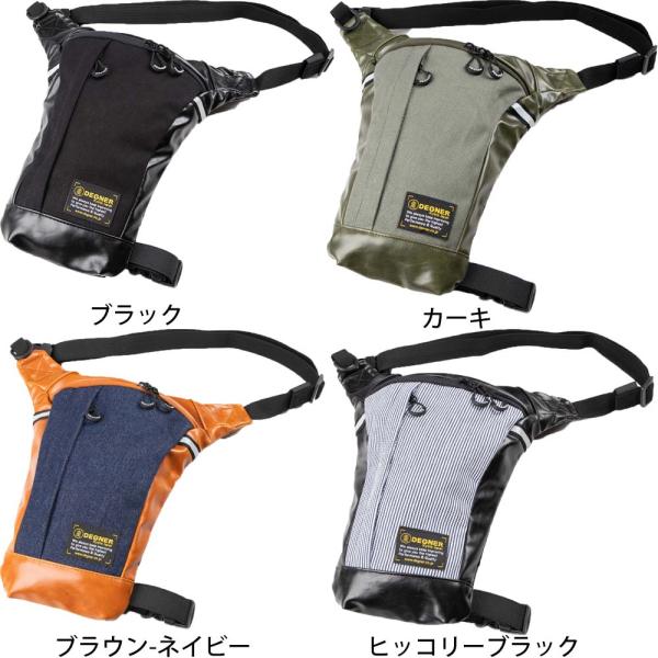 ・メーカー名：デグナー (DEGNER)・品番：NB-198　・品名：ホルスターバッグ・素材：コットン/合成皮革・カラー：ブラック、カーキ、ブラウン-ネイビー、ヒッコリーブラック・外寸サイズ：縦29×横31×幅5(cm)600mlペットボト...