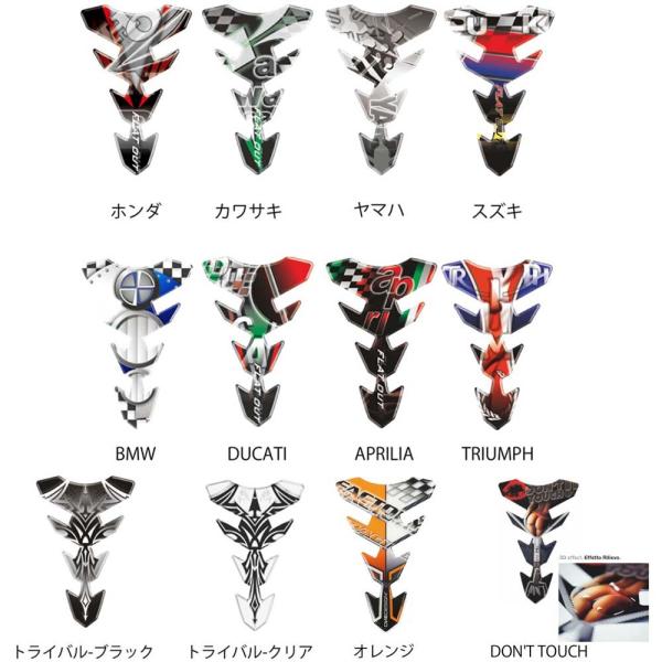 耐候性に優れたタンクパッド、斬新なグラフィックも魅力。 イタリア生まれのデザイン性とプロテクション性を両立させたタンクパッド。 繊細にデザインされたタンクパッドは、愛車を手軽にドレスアップ・品番：PI0012・品名：タンクパッド EXPRE...