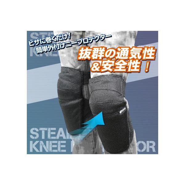 脱着の簡便性を優先し、アウター装着にしながらステルスなシルエットにデザインし威圧感のないスマートな見た目を両立させました。本体外側にはスポンジパッドを内包させ、更に脱着可能なパッドを別途挿入することでアクシデントに備えた高いプロテクション性...