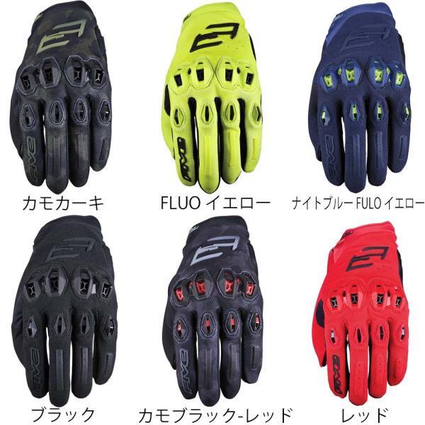 ・メーカー名：ファイブ (FIVE)・品名：STUNT EVO2・カラー：ブラック、FLUO イエロー 、カモカーキ、カモブラック-レッド、レッド、ナイトブルー FULO イエロー・サイズ：S、M、L、XLさらに快適な装着感と保護性能を進化...
