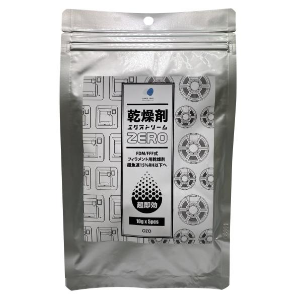 「最高のフィラメント保管環境を構築しませんか？」従来のシリカゲルとは違い圧倒的な乾燥能力があります。なるべく密閉した保管環境でご使用ください。おおよそ半日以上、本製品を使用した保管環境にフィラメントを入れていただければ脱水効果が表れます。※...