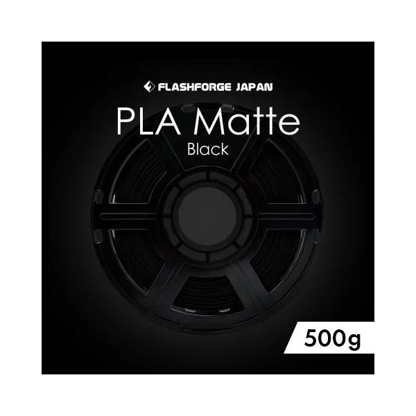 商品名：FLASHFORGE フィラメント PLA Matte Black 500gカラー：ブラックフィラメント長：約175mフィラメント重：500gプリント速度：60-90mm/s（45-50mm/s 推奨）推奨積層：0.05-0.18m...