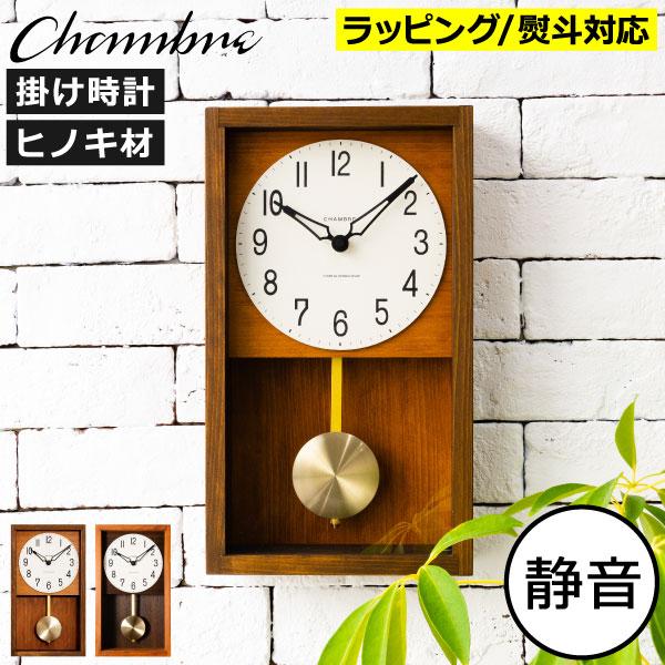 どこか懐かしさを感じるクラシカルなデザインの、おしゃれな掛け時計です。フレームには、木目が美しく湿気に強いヒノキ無垢材を使用。リラックス効果のある香りと、経年で変わる色合いをお楽しみいただけます。このおしゃれな掛け時計は振り子式で、ゴールド...