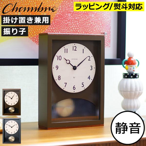 昭和初期のような懐かしさを感じさせてくれる、レトロモダンな掛け時計です。掛け時計の上下には、まっすぐに伸びた直線的な木目が美しいオーク無垢材を使用。重厚感の中に、どこか親しみやすさを感じさせてくれる、おしゃれなデザインです。ゆらゆらと揺れる...