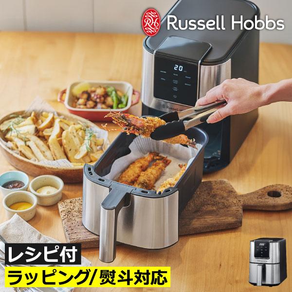時短で美味しく、油を使わずヘルシーに調理できるノンフライヤー。揚げ物以外にも、焼く、温めるなど多彩な調理がこれ1台で叶います。エアフライ・ベイク・ロースト・グリル・リヒートの5モードを搭載したノンフライヤー。コンパクトながら大容量3Lの省ス...