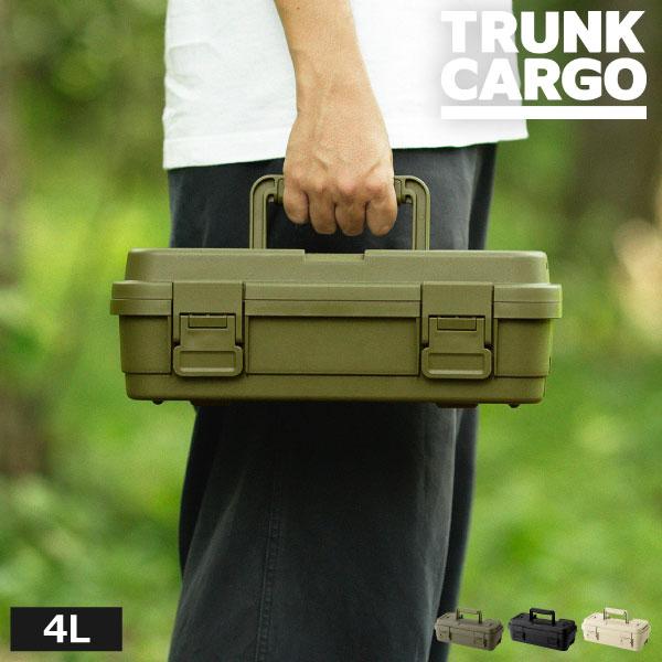 ※こちらは【4L】の商品ページです。細かいギアや工具をひとまとめに収納できるツールボックス。無駄のない無骨なデザインで、トランクカーゴと組み合わせても自然になじみます。工具箱として使えるツールボックスは、積み重ねた状態で連結できるため、複数...