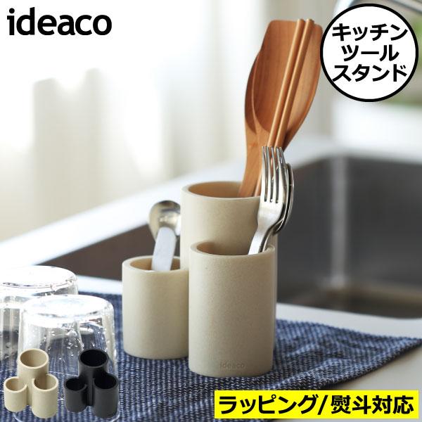 アイランドキッチンに置くことを考えて作られた、おしゃれな北欧風キッチンツールスタンド。生活感が出やすいシンク周りのカトラリー類をおしゃれにスッキリ収納することができます。高級感漂う重厚な天然石と、曲線が美しい北欧ミニマルデザインのキッチンツ...