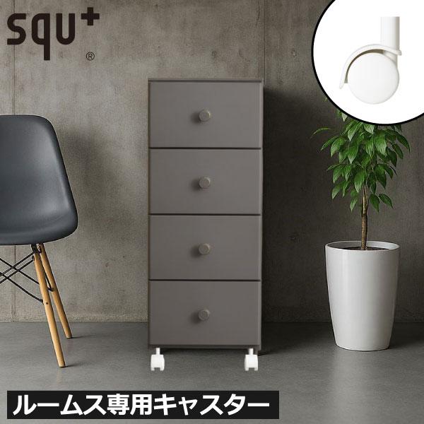 衣類や小物をすっきり収納できるキャスター付き収納ケース。工具なしで簡単に組み立てられるので、届いてすぐにお使いいただけます。解体も工具不要なので引っ越しや模様替えにも便利です。設置場所や用途に合わせて、キャスター付き・キャスター無しの2タイ...