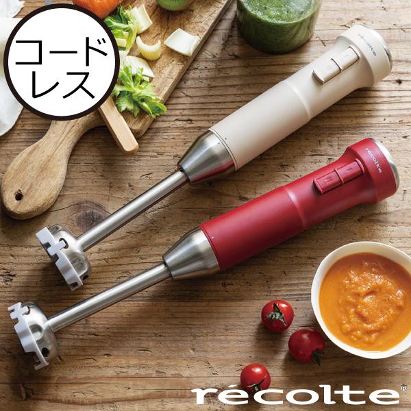 キッチンツールのように毎日の食事作りに活用できるハンディブレンダーです。コードレスタイプだからサッと手に取って場所を選ばず使えて便利。身体にやさしいスムージーや栄養たっぷりのスープが手軽に作れます。手間のかかる離乳食作りもこれ1台。鍋やボウ...