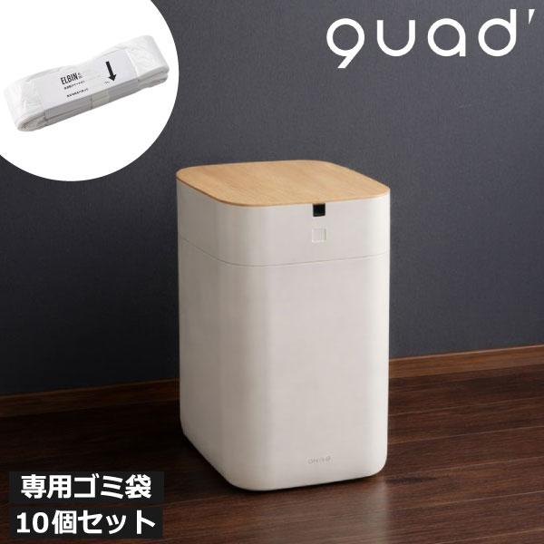 ※こちらは【専用ゴミ袋 10個セット】の商品ぺージです。手をかざすだけで開く自動開閉式ゴミ箱。人感反応センサー搭載で上方約15〜20cmに手をかざすと約0.3 秒で開き、約3秒後に自動で閉まります。触れずに捨てられるので清潔に使えます。ボタ...