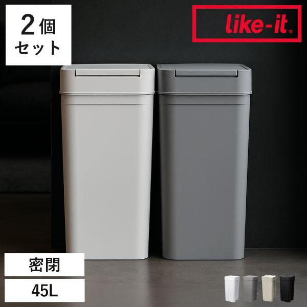 ※こちらは【45L 2個セット】の商品ページです。ニオイを漏らさず、快適な空間を保つ人気の密閉ゴミ箱「Seals シールズ」。フタの内側に付いたシリコンパッキンが、本体との隙間をしっかり密閉し、気になるニオイ漏れを防ぎます。生ゴミやおむつ、...